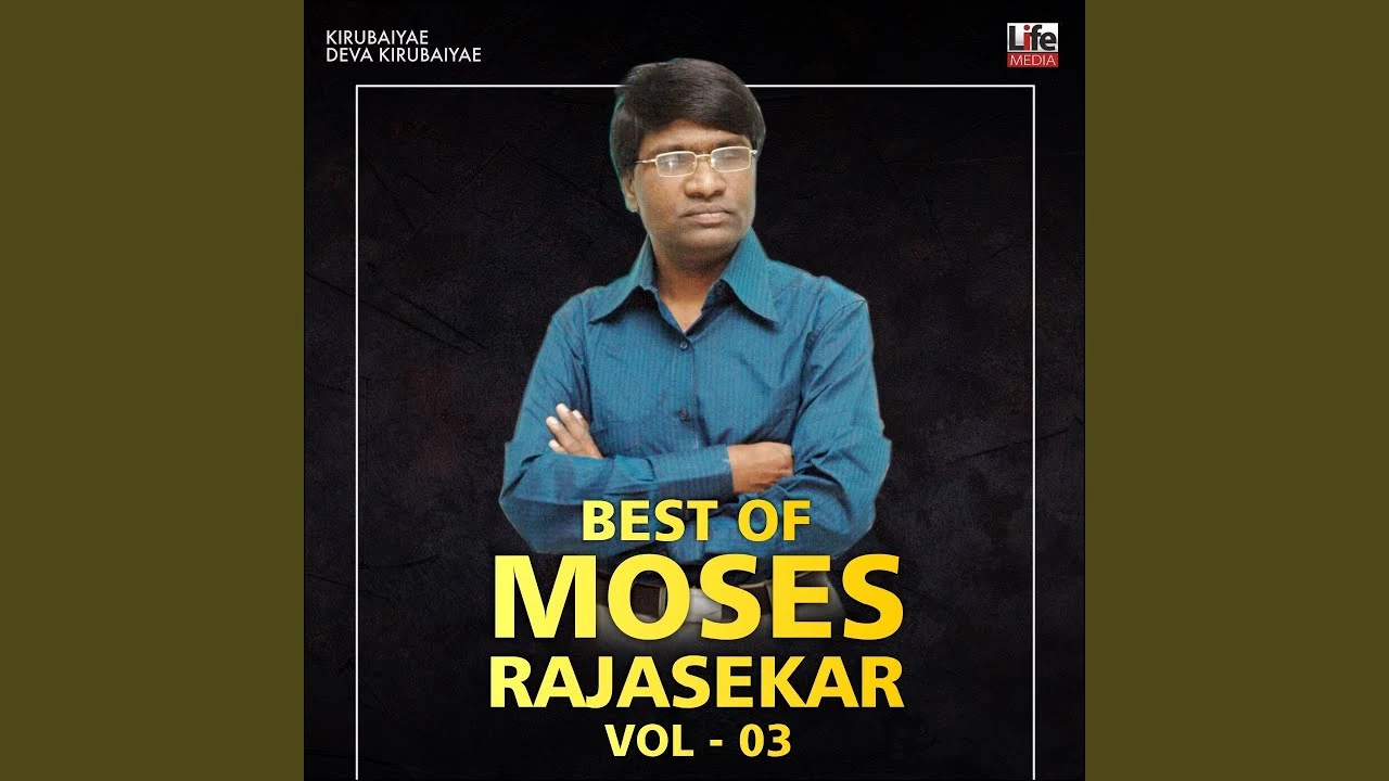 Neer Enna Marakala - நீர் என்ன மறக்கல | Christian Slave Tamil