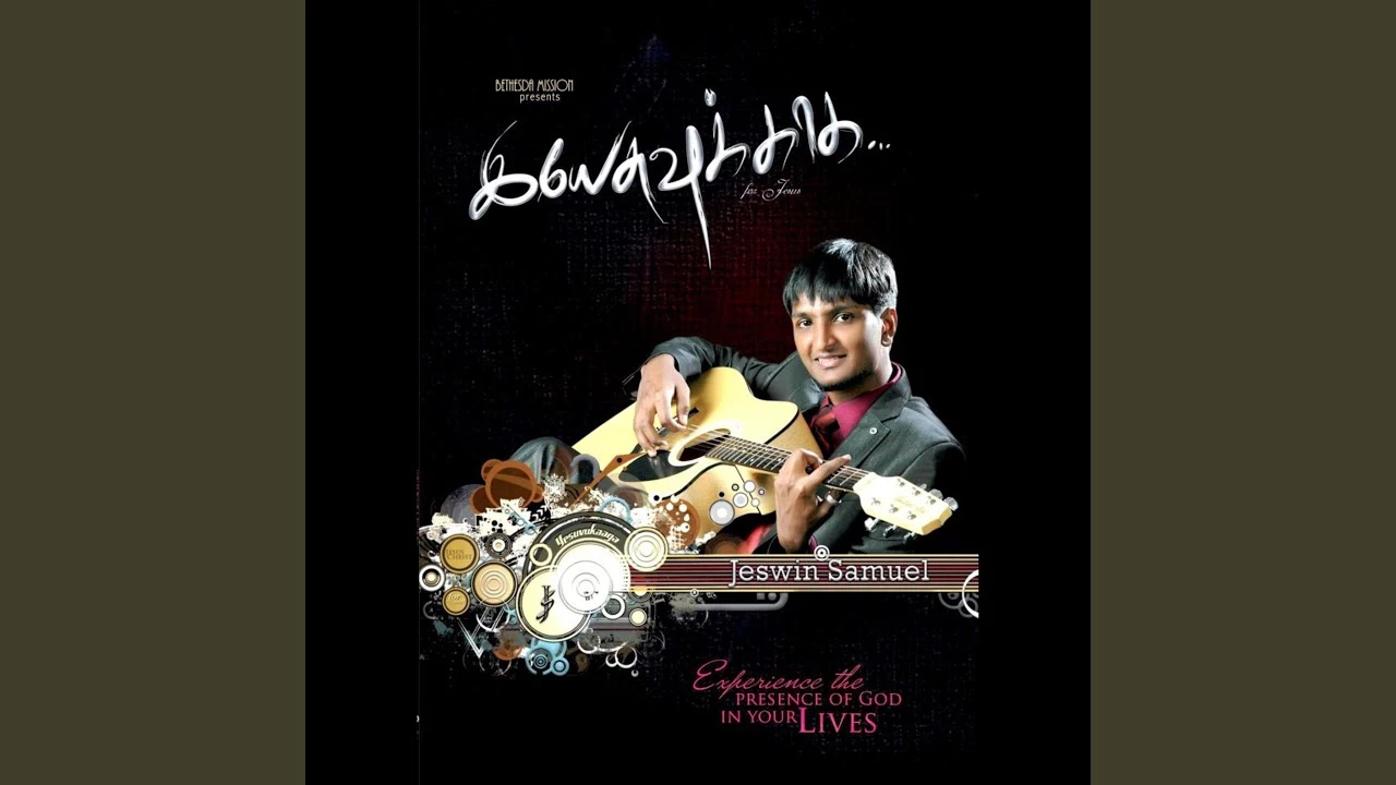 Kottum Paniyil Kulir Nila - கொட்டும் பனியில் குளிர்நிலா | Christian ...