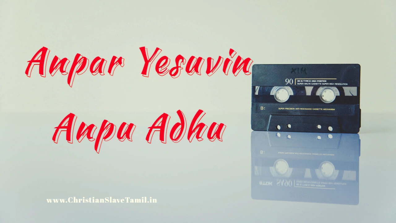 Anpar Yesuvin Anpu Adhu - அன்பர் இயேசுவின் அன்பு அது | Christian Slave ...