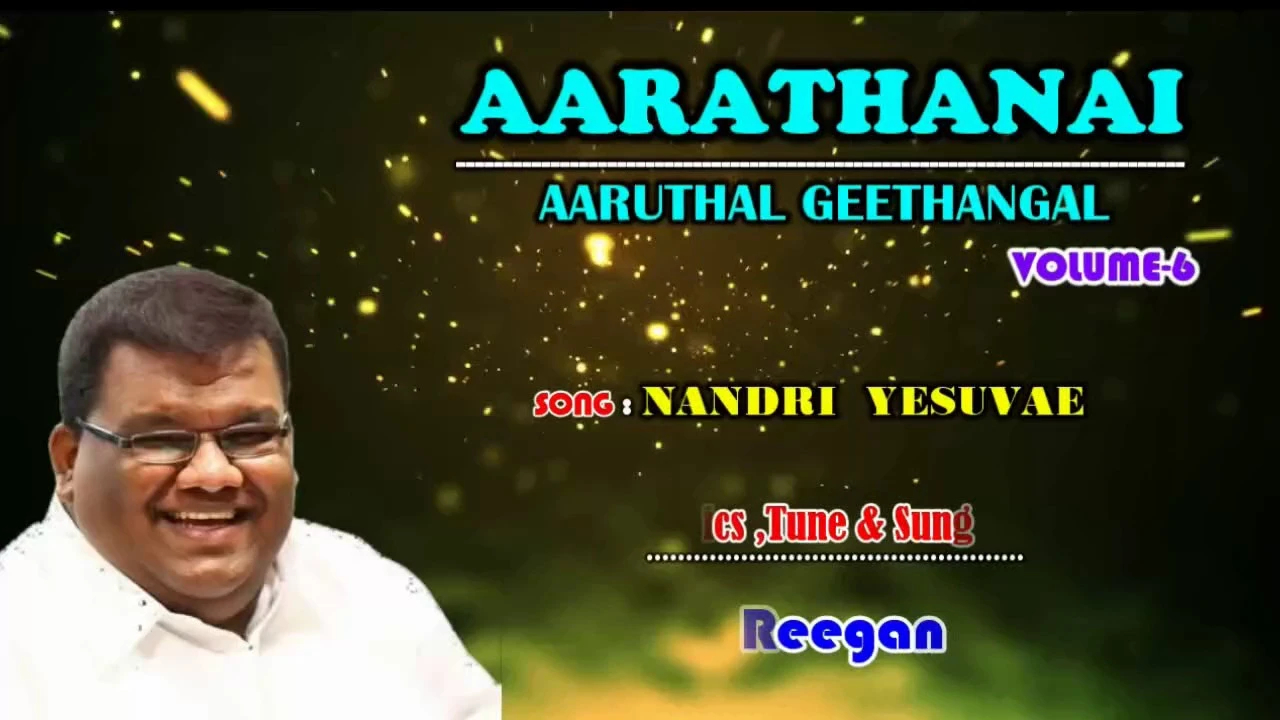 Oru Thai Thetruvathu - ஒரு தாய் தேற்றுவது போல் | Christian Slave Tamil