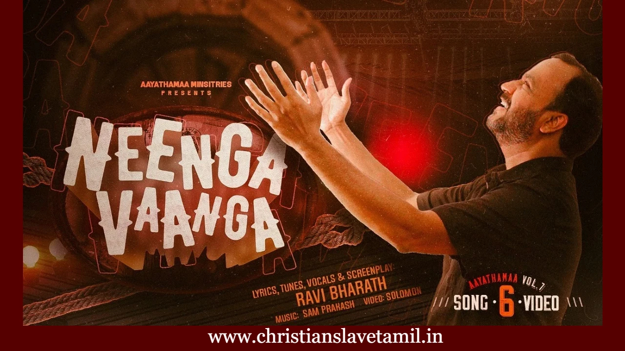 Yen Koodave Irum - என் கூடவே இரும் ஓ இயேசுவே | Christian Slave Tamil