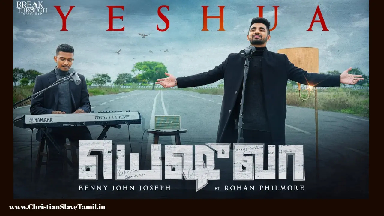 Yesuva Poorana Alakullavarae - இயேசுவா பூரண அழகுள்ளவரே | Christian ...