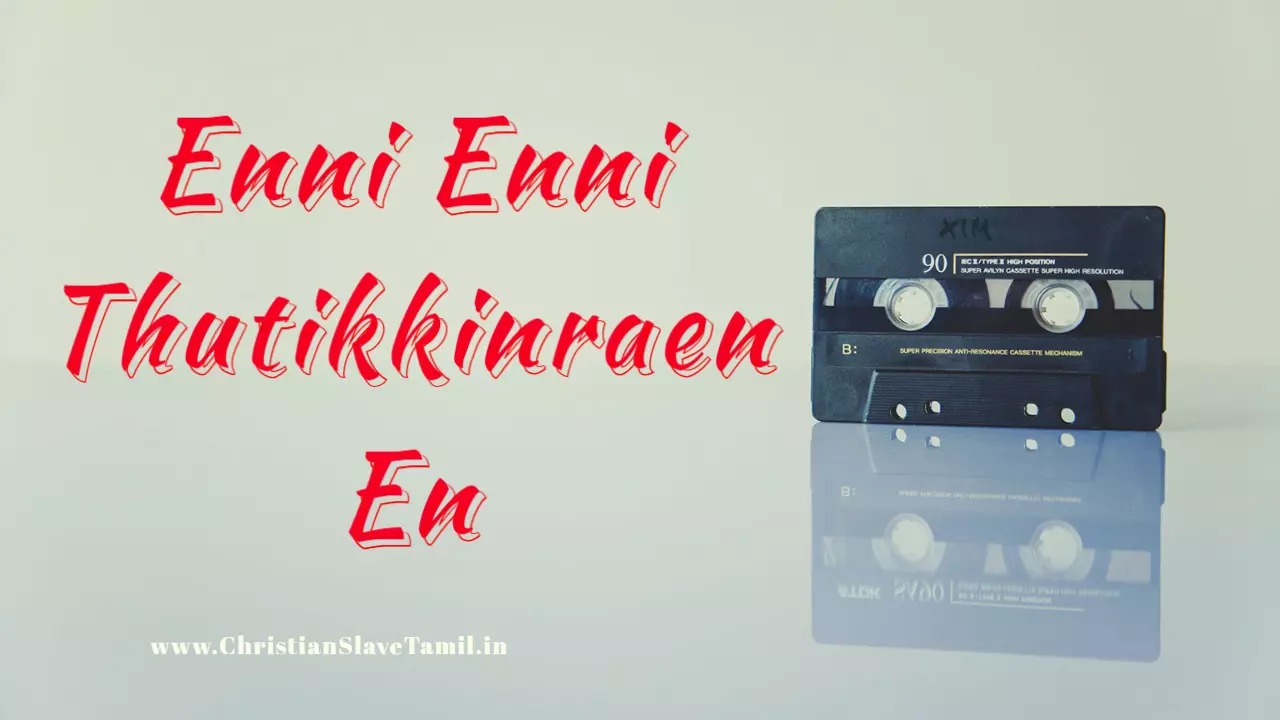 Enni Enni Thutikkinraen En - எண்ணி எண்ணி துடிக்கின்றேன் | Christian Slave Tamil