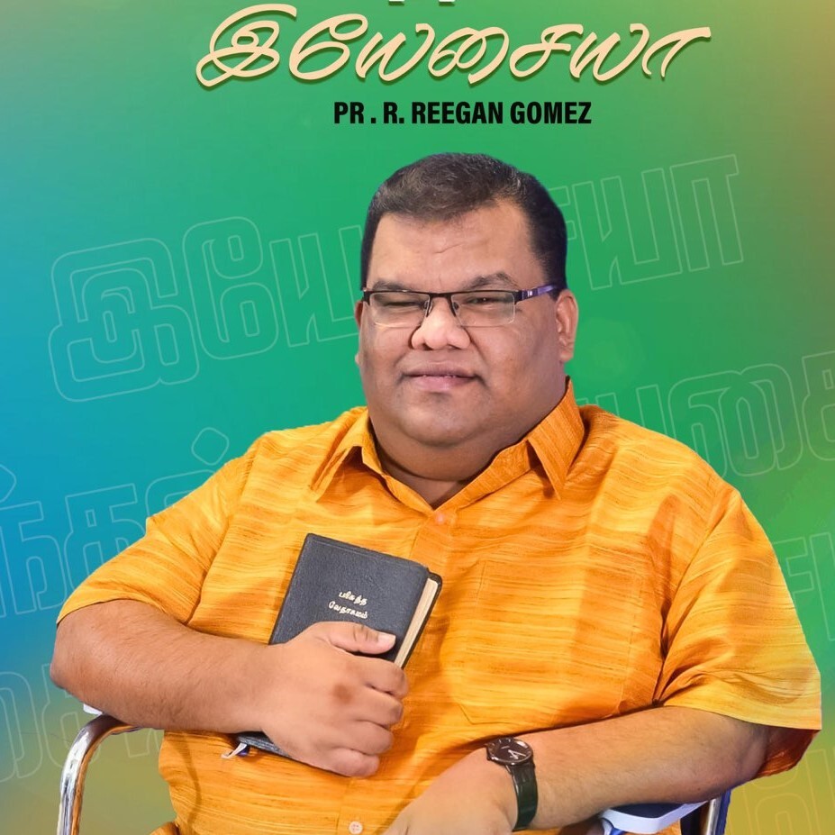 Reegan Gomez Songs - Praise Songs | Christian Slave Tamil