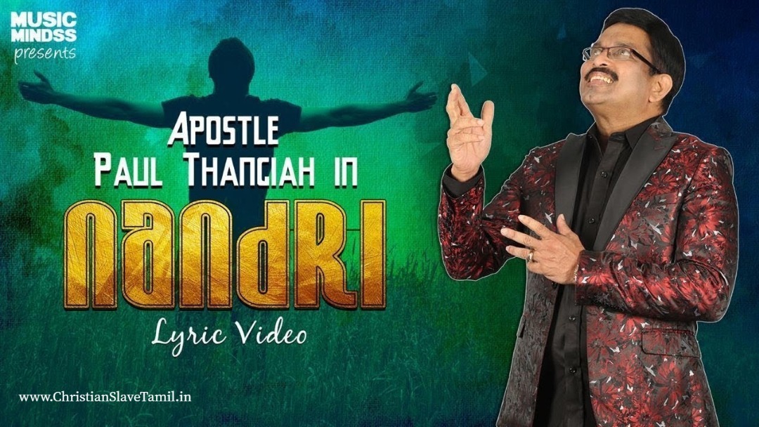 Nandri Nandri Umakae Nandri - நன்றி நன்றி உமக்கே | Christian Slave Tamil