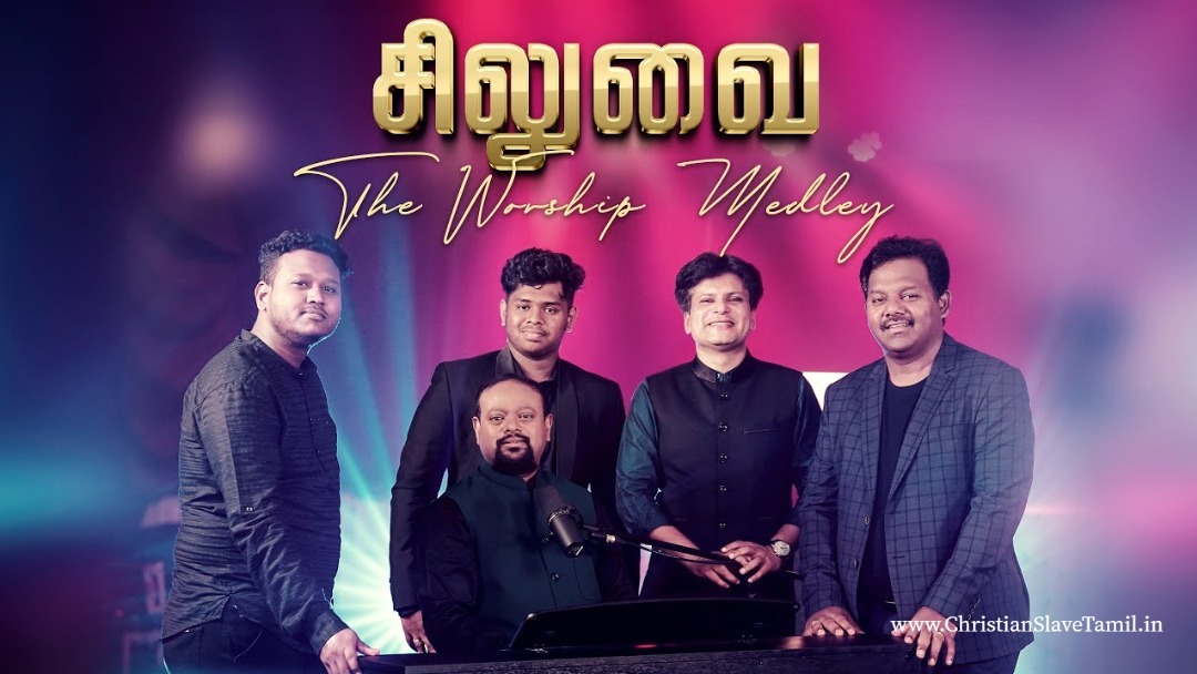 Siluvai The Worship Medley | Christian Slave Tamil