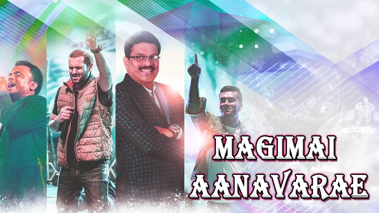 Magimai Aanavarae Maatchimai - மகிமை ஆனவரே மாட்சிமை | Christian Slave Tamil