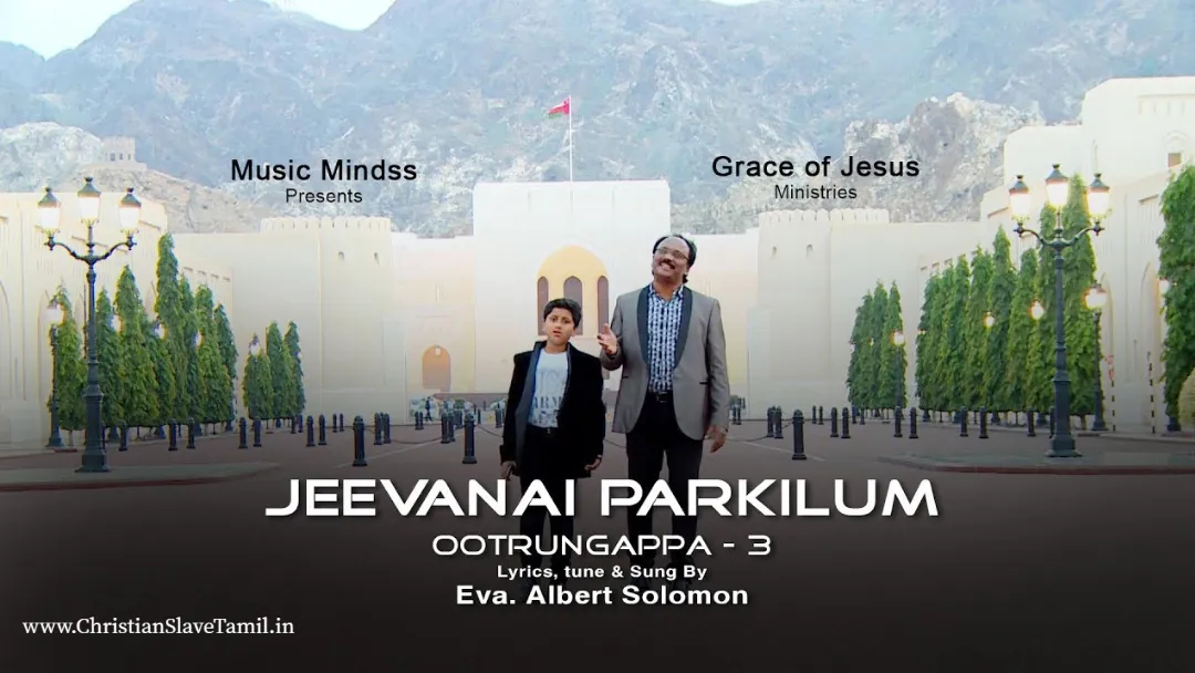 Jeevanai Paarkilum Kirubai - ஜீவனை பார்க்கிலும் கிருபை | Christian Slave Tamil