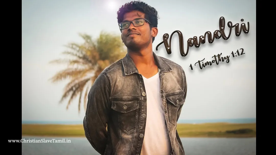 Nandri Nandri Umakaaga - நன்றி நன்றி உமக்காக | Christian Slave Tamil