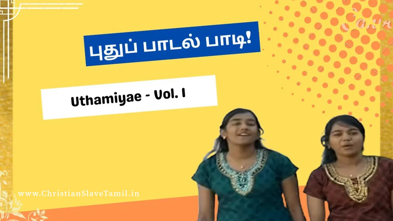 Puthu Paadal Paadi Puthu - புதுப்பாடல் பாடி புது | Christian Slave Tamil