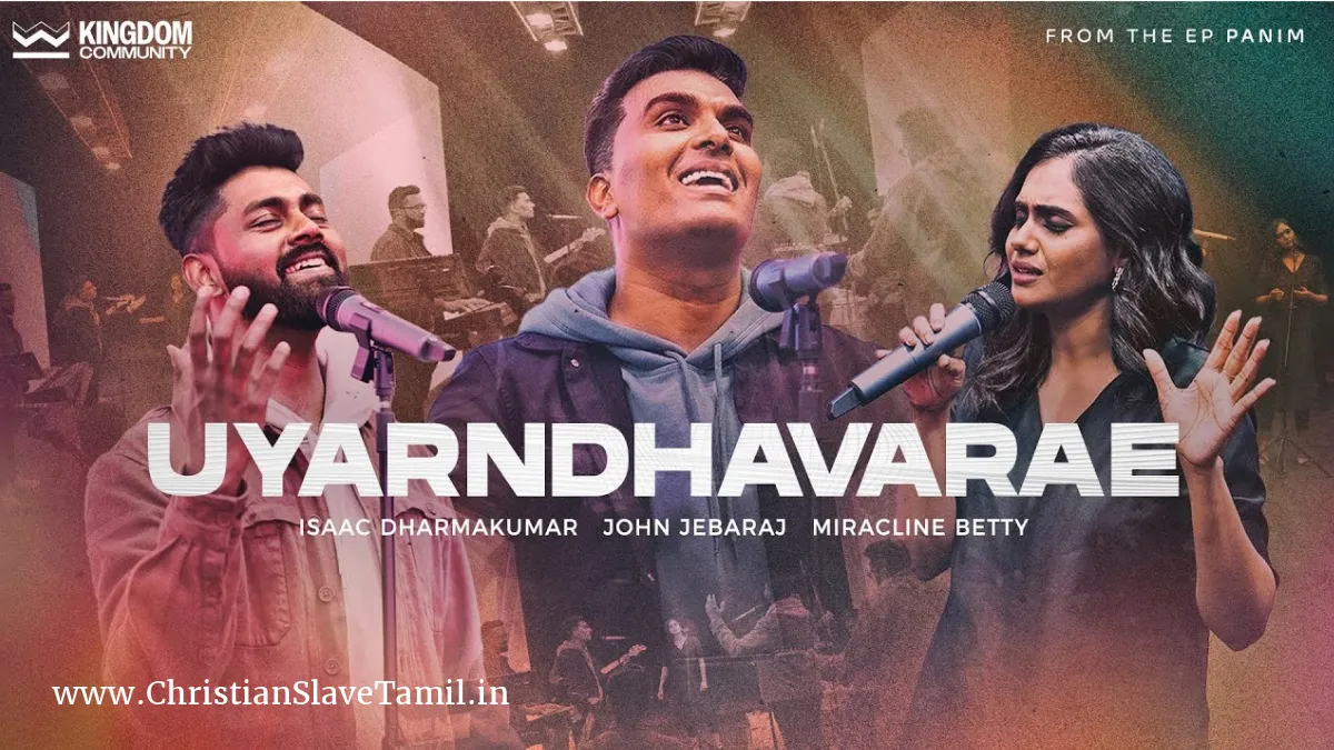 Uyarndhavarae - Nigare Illaa Devan - நிகரே இல்லா தேவன் | Christian ...