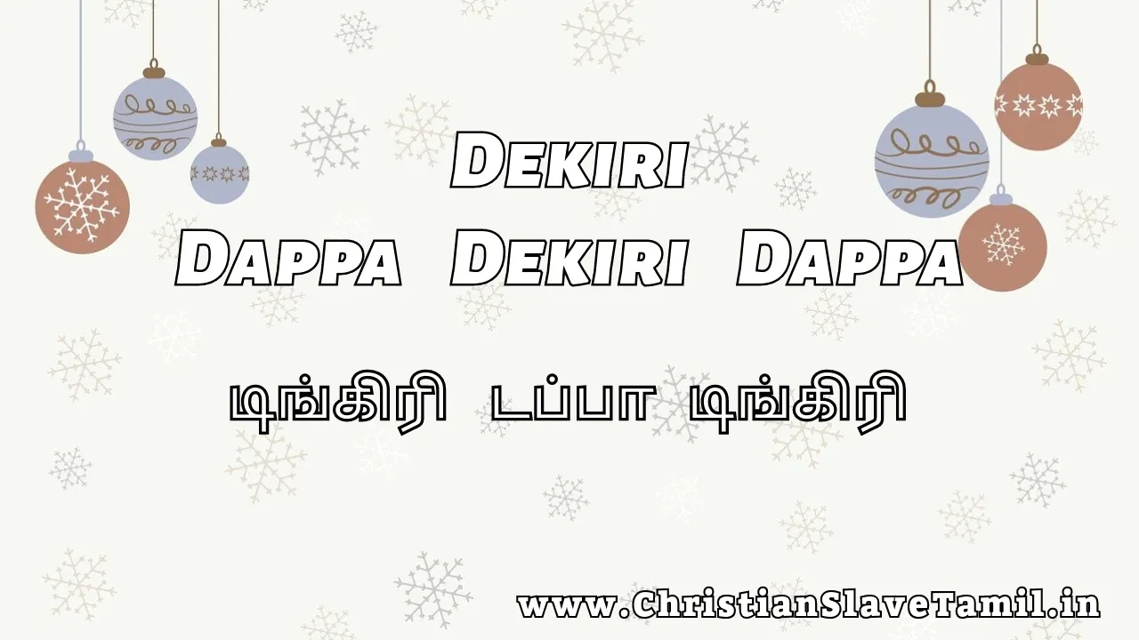 Dekiri Dappa Dekiri Dappa - டிங்கிரி டப்பா டிங்கிரி | Christian Slave Tamil