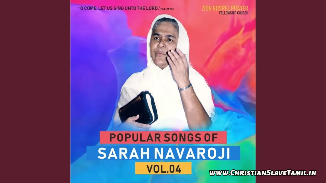 Kathiravan Thondrum - கதிரவன் தோன்றும் காலையிதே | Christian Slave Tamil