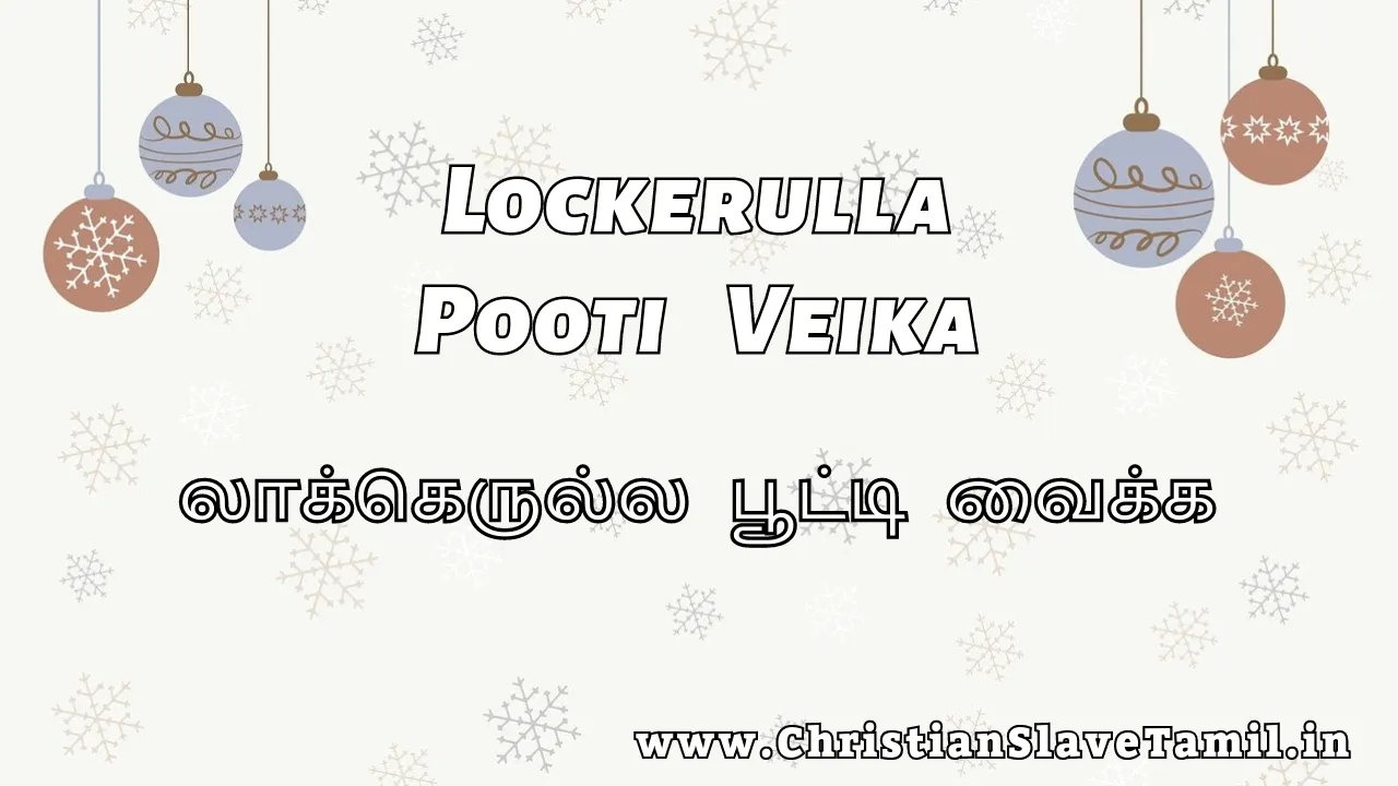 Lockerulla Pooti Veika - லாக்கெருல்ல பூட்டி வைக்க | Christian Slave Tamil