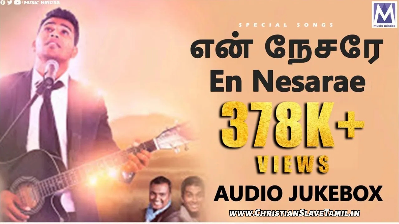 Valakamal Ennai Thalai - வாலாக்காமல் என்னை தலை | Christian Slave Tamil