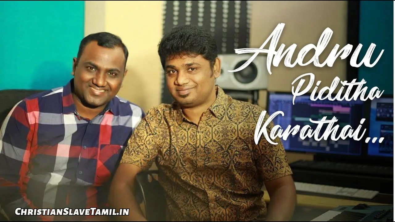 Eliyavin Devane Avar - எலியாவின் தேவனே அவர் | Christian Slave Tamil