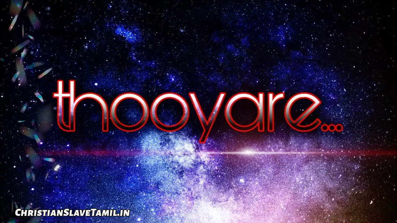 Ha Hallelujah Ha Hallelujah - ஆ அல்லேலூயா | Christian Slave Tamil