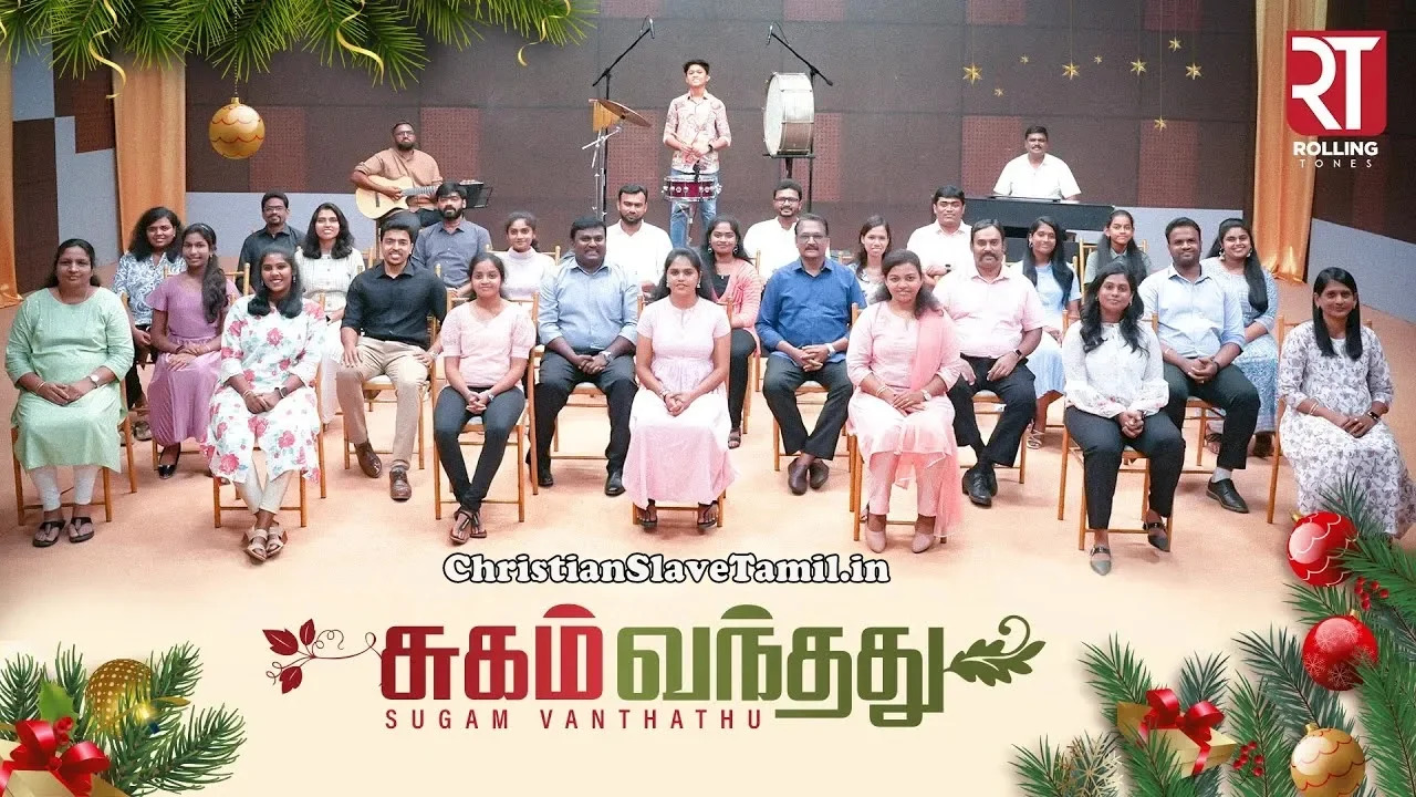 Sugam Vanthathu Vanthathu - சுகம் வந்தது வந்தது | Christian Slave Tamil