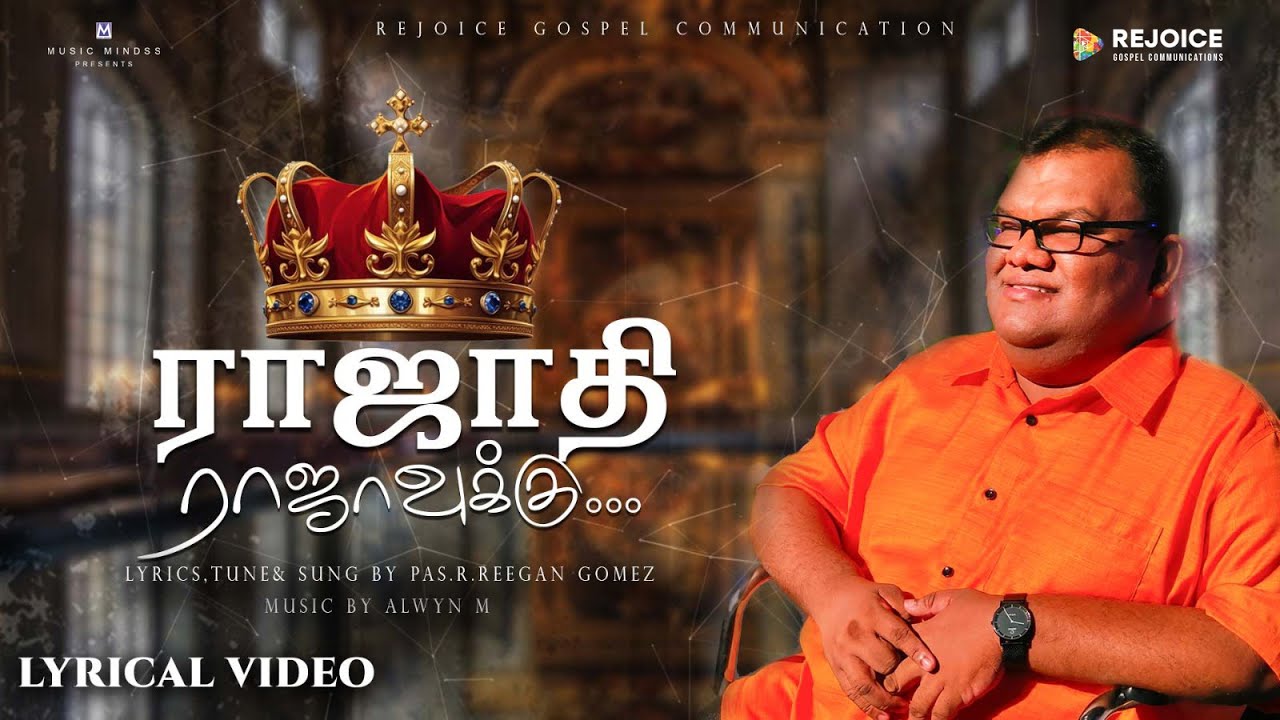 Ummai Aarathipen Ummai - உம்மை ஆராதிப்பேன் 42 | Christian Slave Tamil